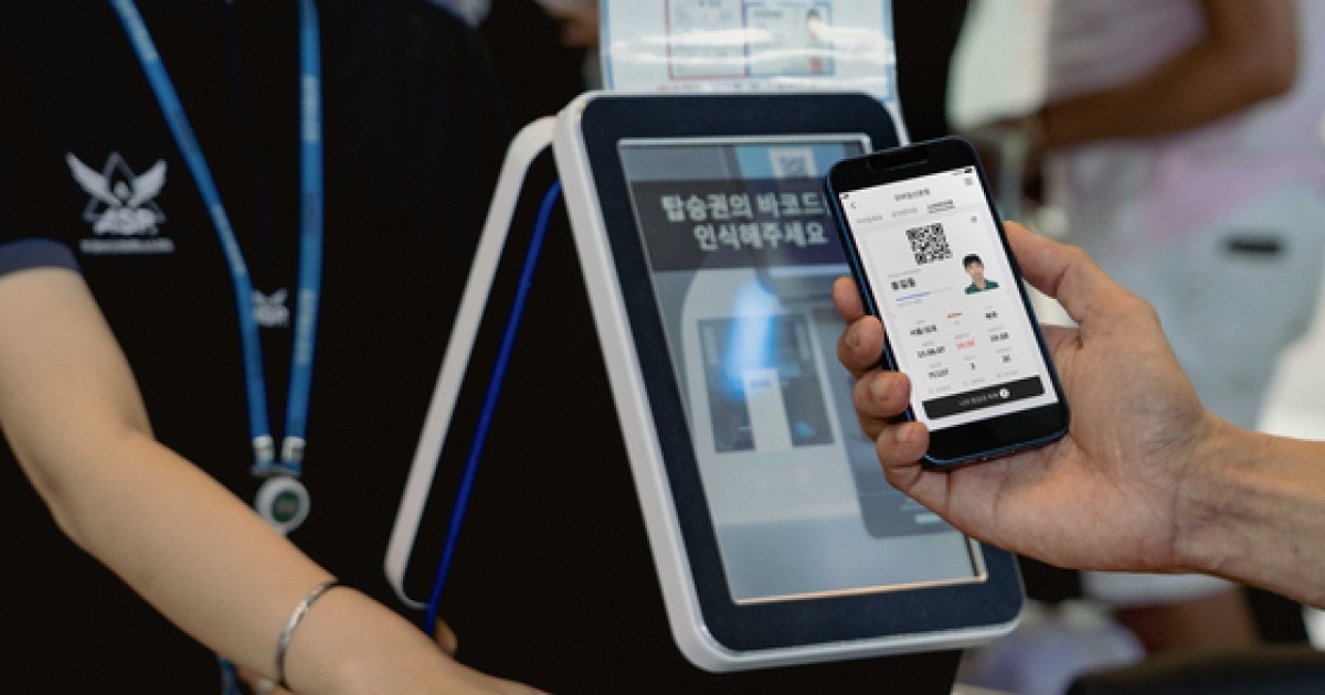 Telecom carriers introduce service to simplify boarding