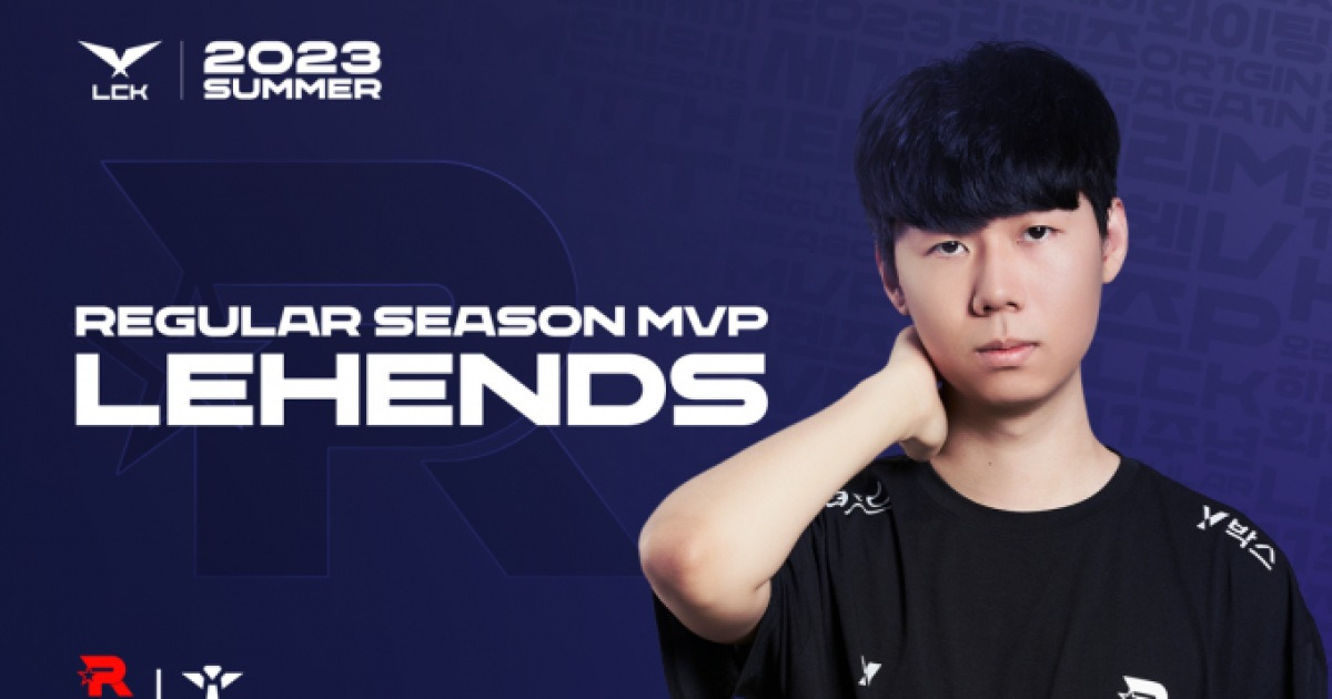 서머의 KT, ‘올 퍼스트팀 ’싹쓸이…‘리핸즈’ 손시우는 MVP 등극 [LCK]