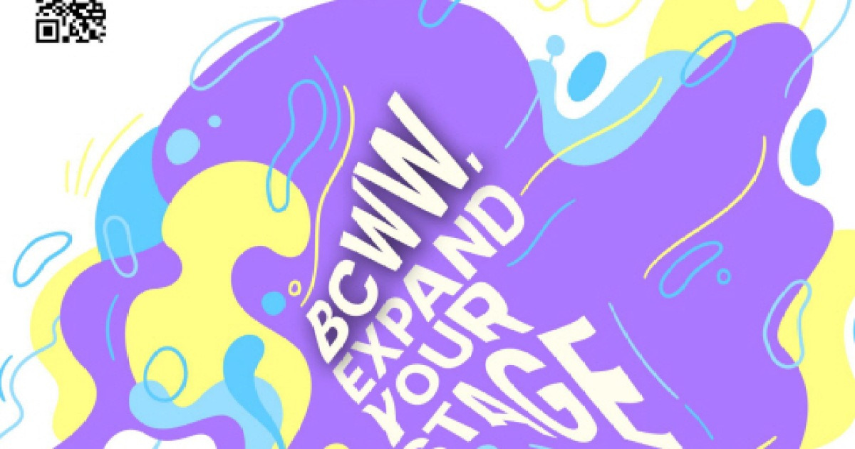 콘진원, ‘국제방송영상마켓(BCWW) 2023’ 개최