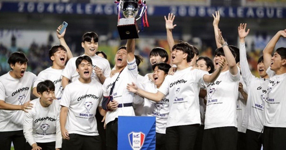 수원, 대학생 축구대회 'SUCL 2023' 참가팀 모집