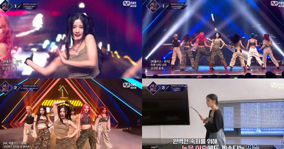 퍼플키스 유키, '퀸덤퍼즐' 파이널 진출.."TOP7 자리 지킬 것"