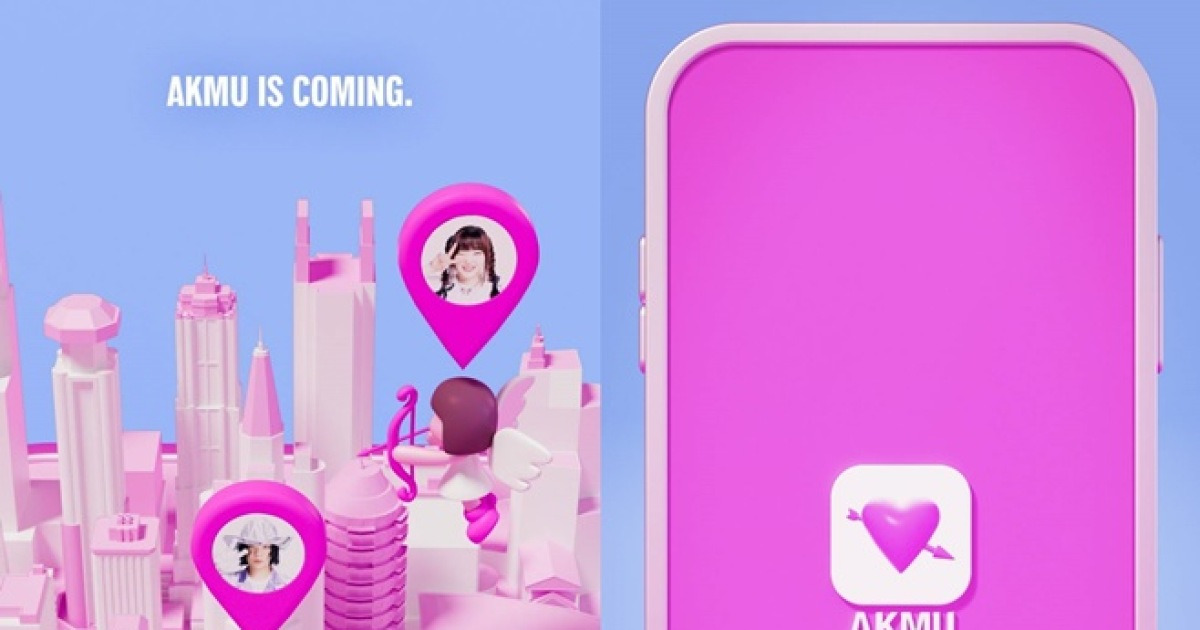 악뮤(AKMU), 21일 컴백 확정…SNS 계정 깜짝 개설