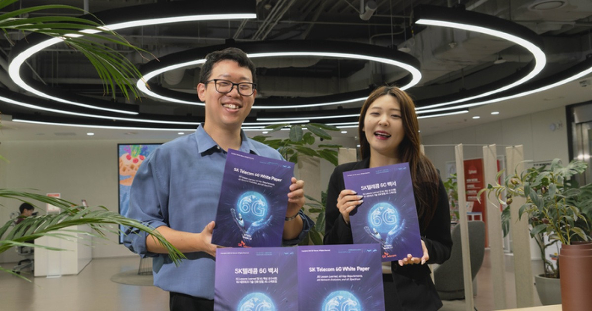 SKT, '6G 백서' 발간…표준화 핵심 기술 제시