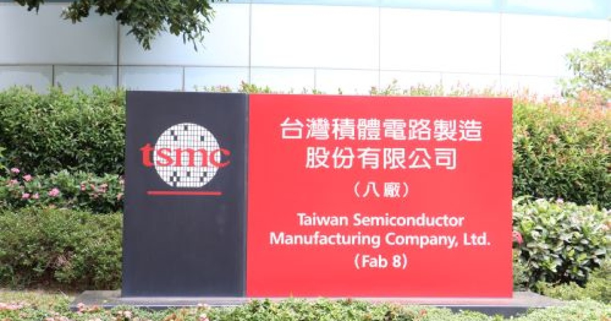 "대만 TSMC, 8인치 웨이퍼 기반 반도체 가격 최대 30% 인하"
