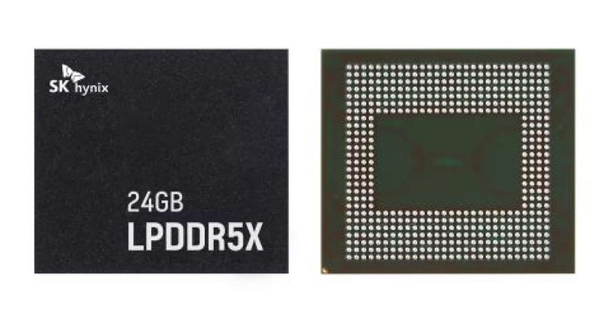 [기업] SK하이닉스, 고성능 D램 'LP DDR5X' 24GB 양산 돌입