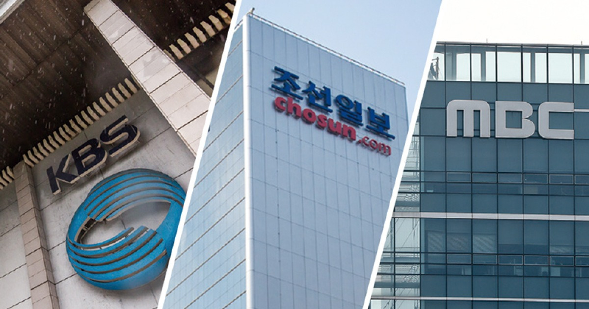 전통의 ‘빅3’ KBS·조선일보·MBC 위상 재정립 [2023 누가 한국을 움직이는가]