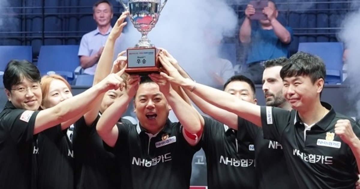 슈퍼맨 날자…NH농협카드 PBA팀리그 1R 우승…포스트시즌 직행
