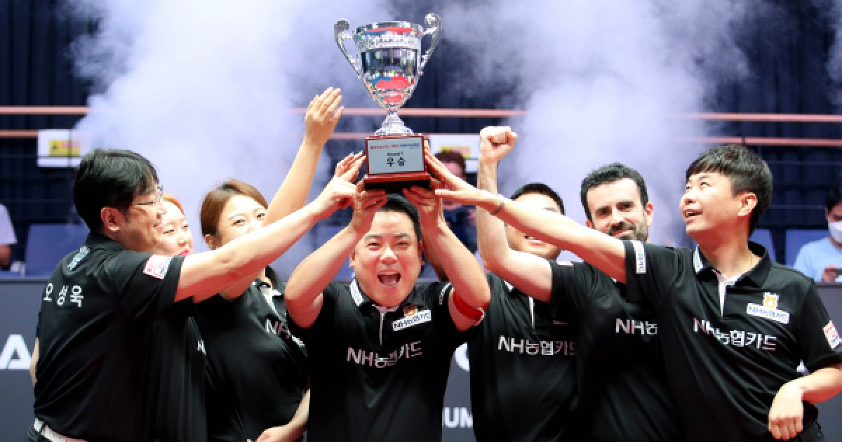 NH농협카드, 가장 먼저 PS 진출권 획득…PBA 팀리그 1라운드 우승