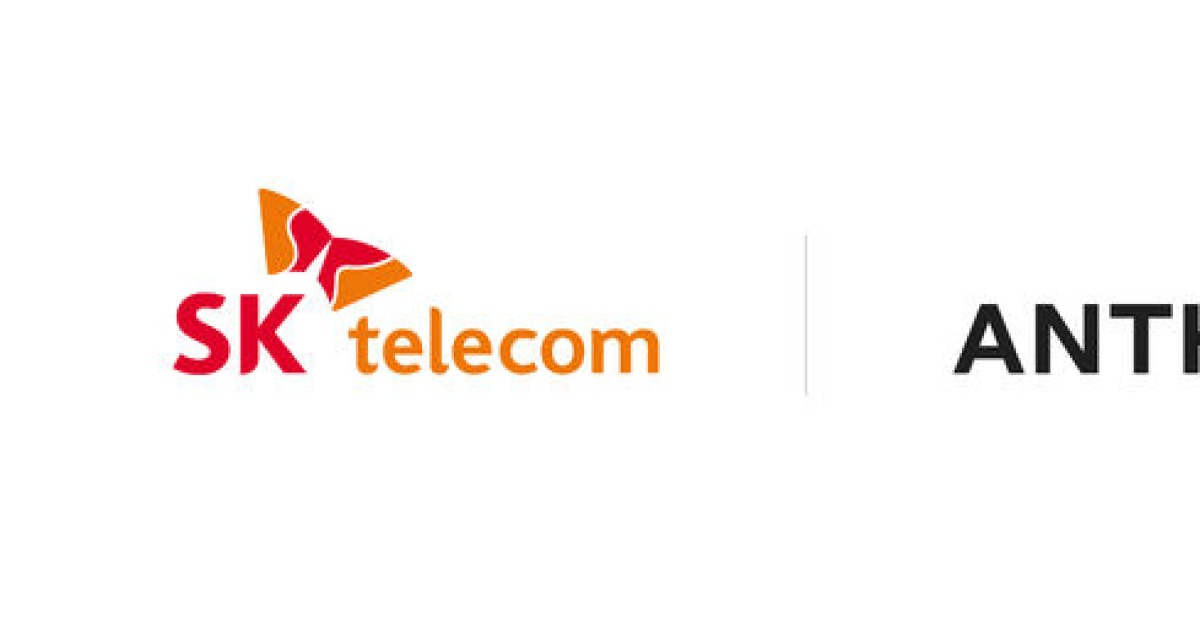 SKT, '챗GPT 대항마' 美 앤트로픽 1억弗 투자…AI 플랫폼 함께 만든다