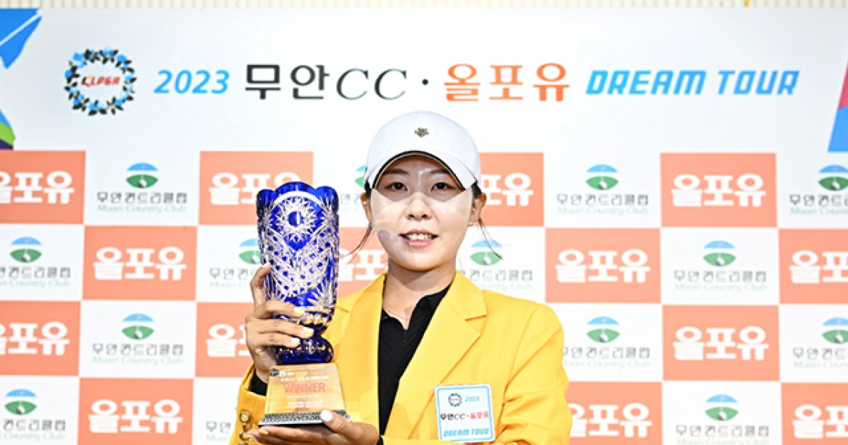 김해인 KLPGA 여자프로골프 44경기 끝에 데뷔승