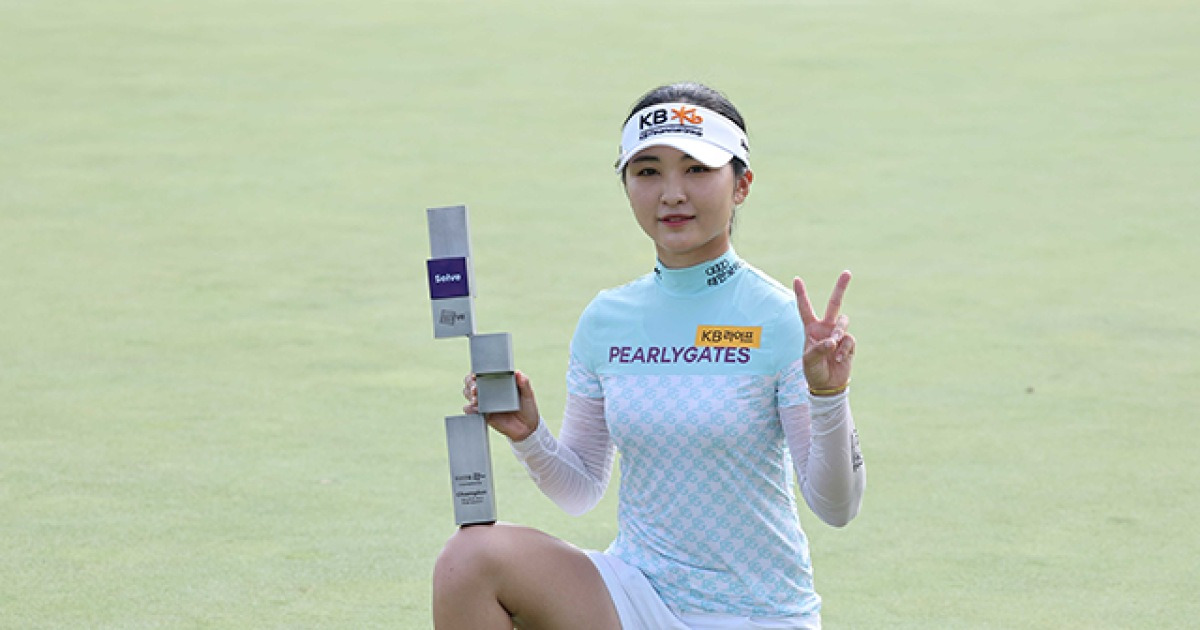 이예원 KLPGA투어 2승…시즌 상금 선두 등극 [여자골프]