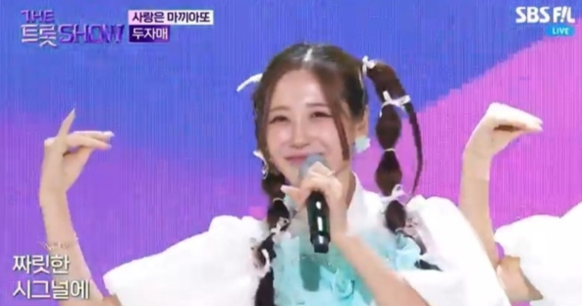 ‘영탁 프로듀싱 두자매 여름 감성 ‘사랑은 마끼아또 가 창 더트롯쇼