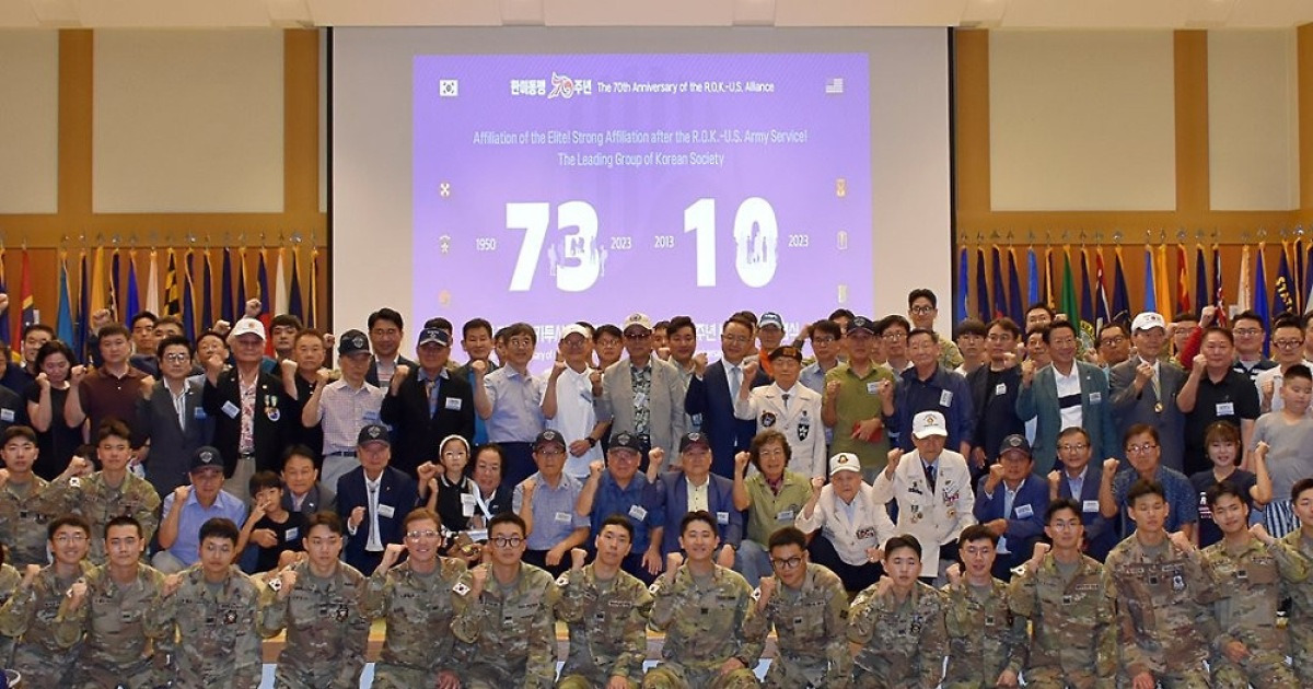 카투사 창설 73주년 기념식