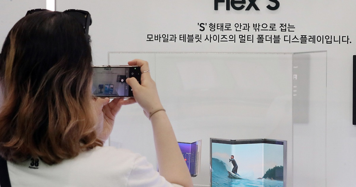 혁신적인 'Flex S' 디스플레이