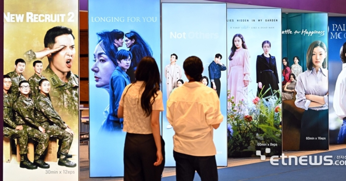 K콘텐츠 판권 확보전 'BCWW 2023' 막 올라