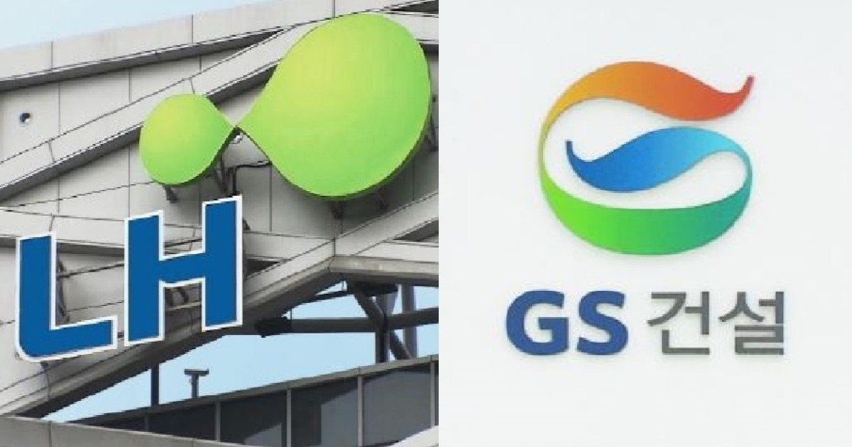 [김대호 박사의 오늘 기업·사람] 시노오션·중즈·중룽·LH·GS·SM·DL·롯데·두산·LG·한진칼