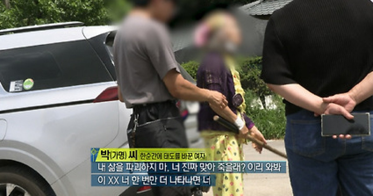 “소속사 대표에게 성폭행 당했다” 모델들의 충격적인 폭로 실화탐사대
