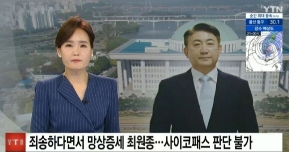 ‘칼부림’ 뉴스에 얼굴 ‘방송사고’…이동관, YTN 3억 손배소