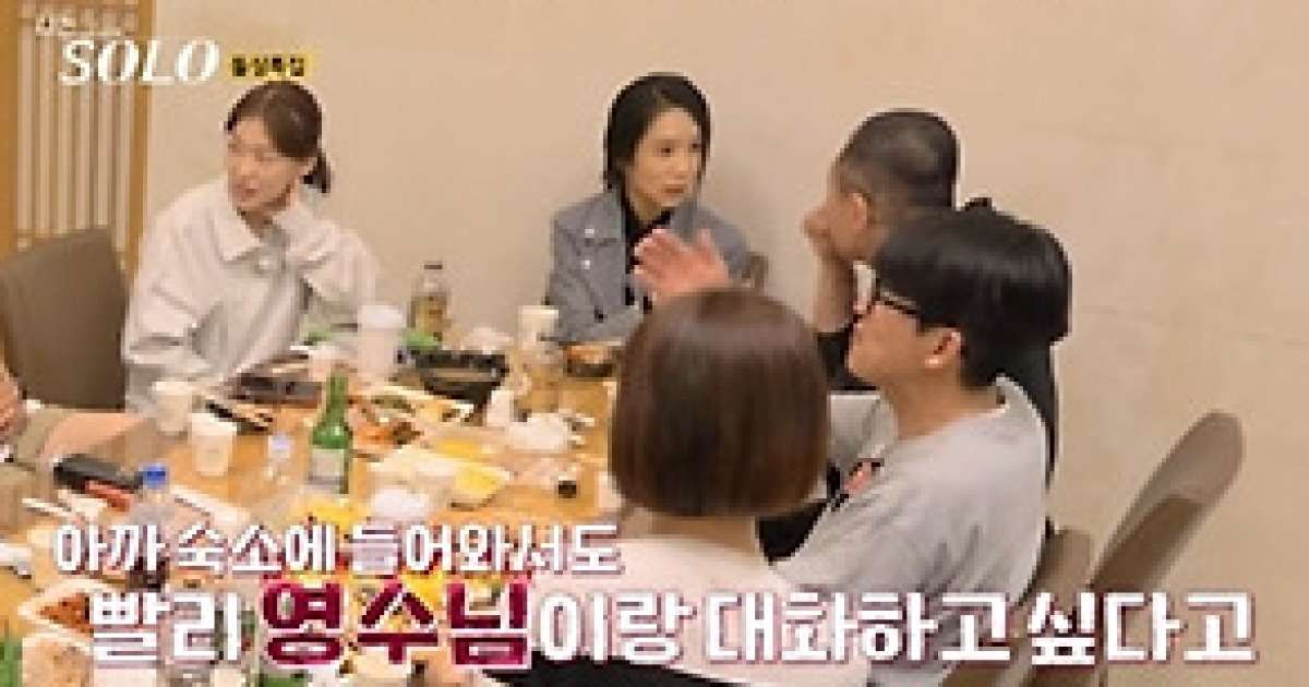 ‘나는 SOLO’ 3MC 극대노, 요동치는 16기 러브라인