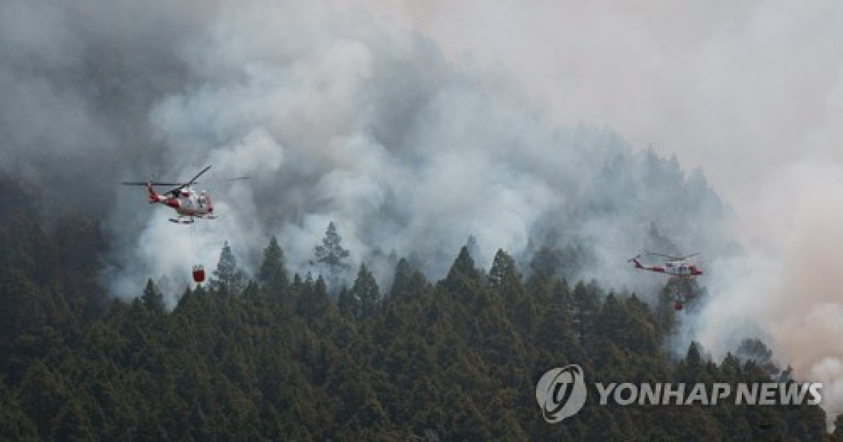 SPAIN FIRE