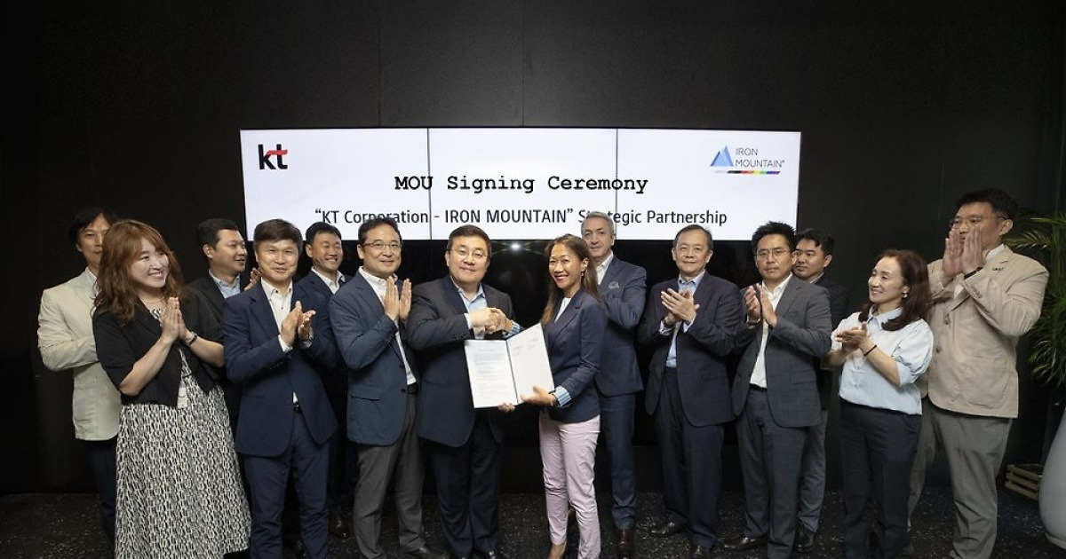 KT, 아이언마운틴과 손잡고 국내외 전자문서 시장 공략