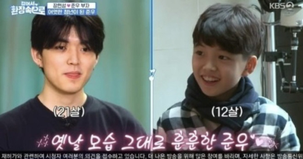 장현성子 준우 송중기 닮은꼴 외고 출신 엄친아로 성장 스페인어과 졸업 걸환장 [종합]