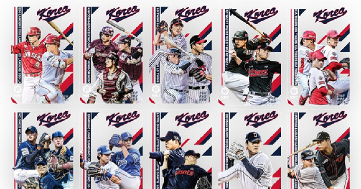 KBO, 23일 야구의 날 기념 직관·집관 인증 이벤트