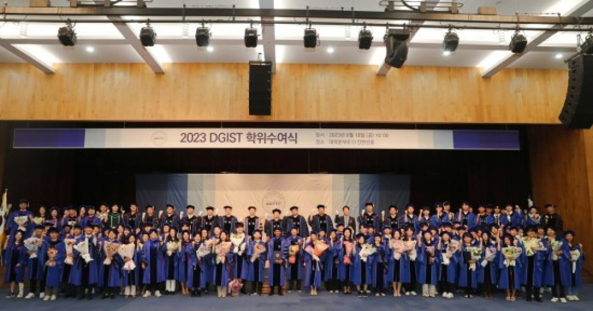 DGIST, 2023년도 8월 후기 학위수여식 개최