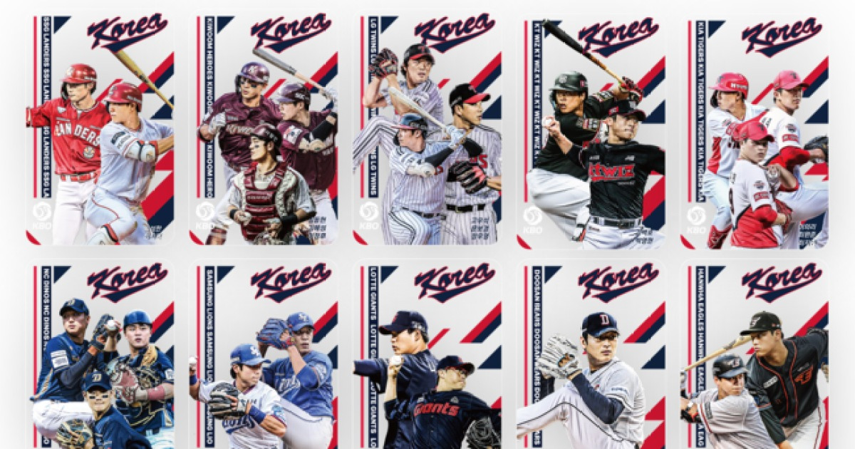 KBO, 23일 '야구의 날' 15주년 기념 인증 이벤트 실시