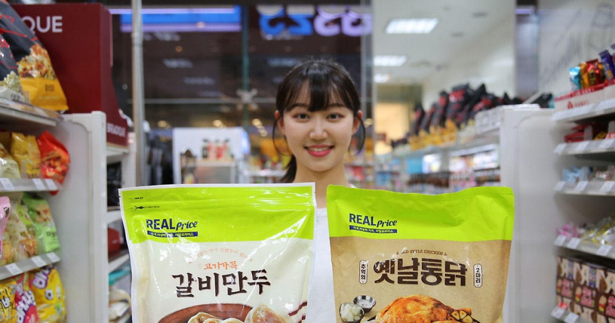 슈퍼마켓 초저가 PB를 편의점서…GS25, ‘리얼프라이스’ 제품 출시