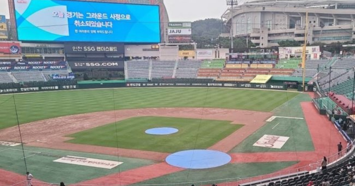 비는 그쳤는데…떠나지 못하는 팬들, 결국 SSG-NC 11차전 그라운드 사정 취소 [오!쎈 인천]