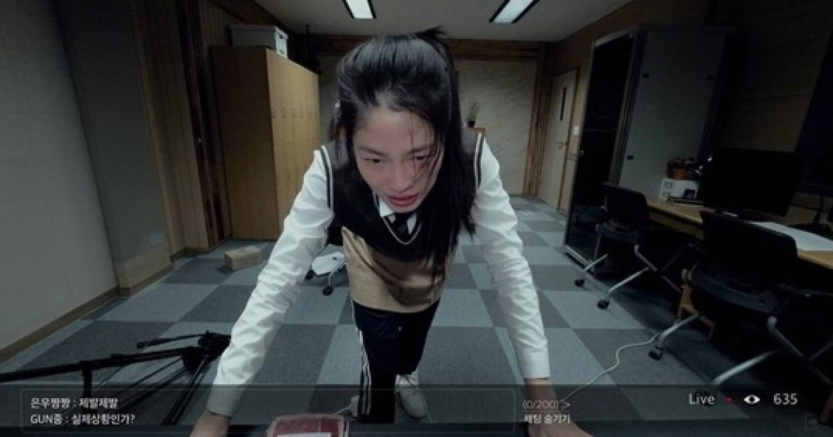 “지루함無”...104분의 현실 공포 ‘신체모음.zip’[MK현장]