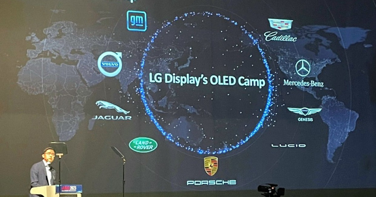 LG디스플레이, 車 OLED 글로벌 고객사 9곳 확보… “3년내 점유율 50% 넘길 것”