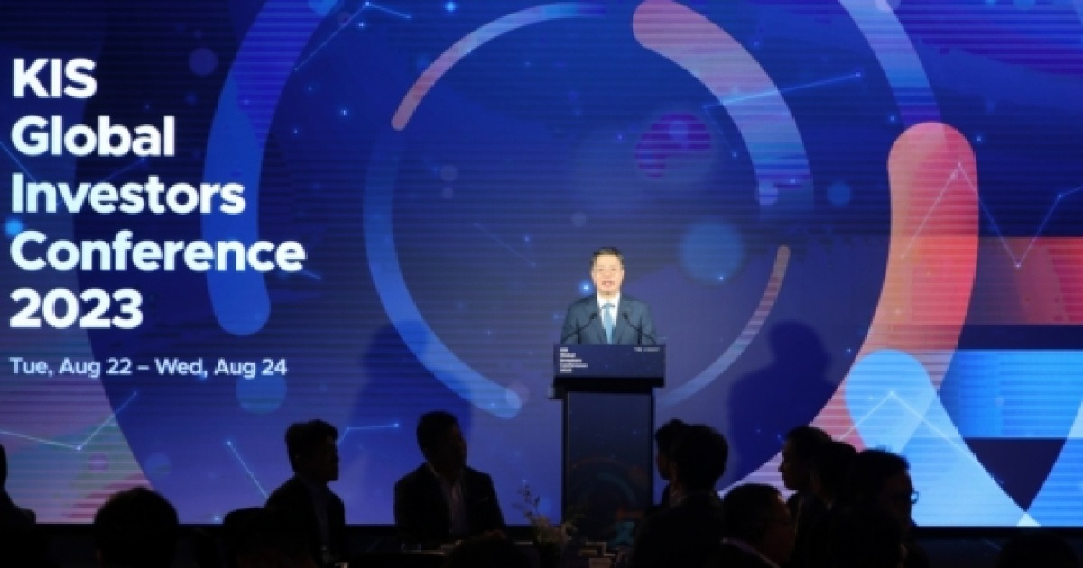 한투證, 'KGIC 2023' 개최…"IR컨퍼런스 지속 확대"