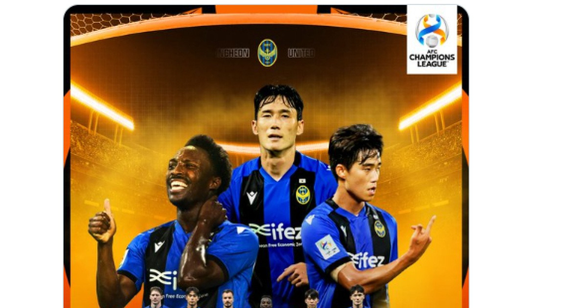 인천, 창단 첫 ACL본선행… PO서 하이퐁에 연장끝 3-1 승리