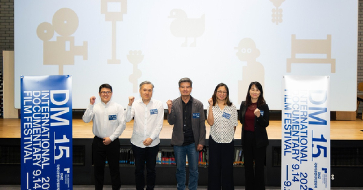 Revamped DMZ Docs highlights documentaries from around the world