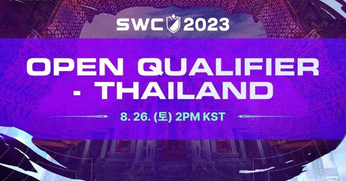 'SWC2023' 개최국 태국, 월드 결선 직행 티켓 얻었다