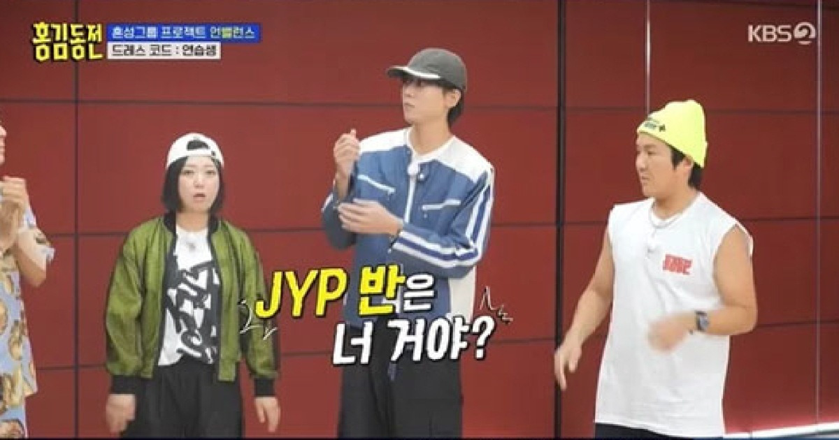 2PM 우영, 알고보니 5년째 JYP 이사님 "회사 절반은 네 거야?" ('홍김동전')[SC리뷰]