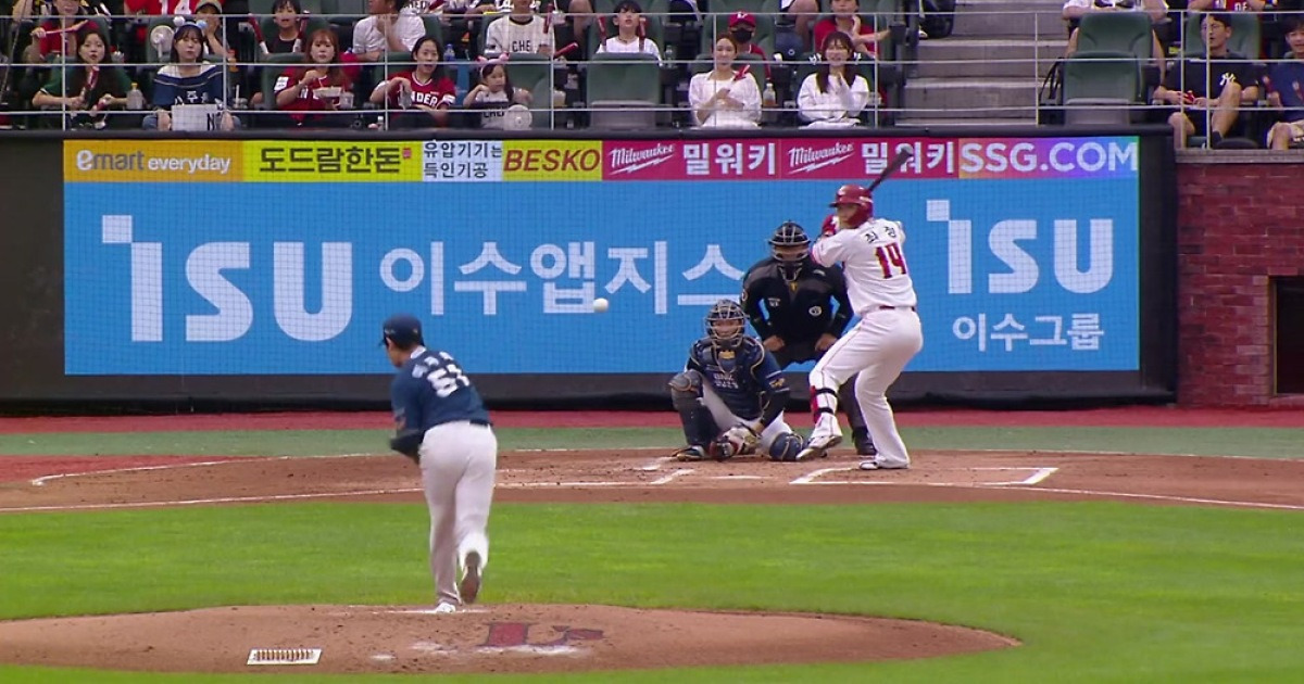 SSG, NC 꺾고 2위 kt 반 경기 차 추격