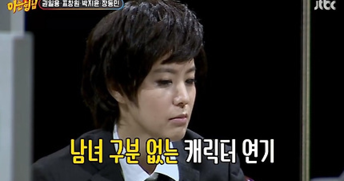 박지윤 표창원 크라임씬 출연 너무 무섭게 몰아붙여 울었다