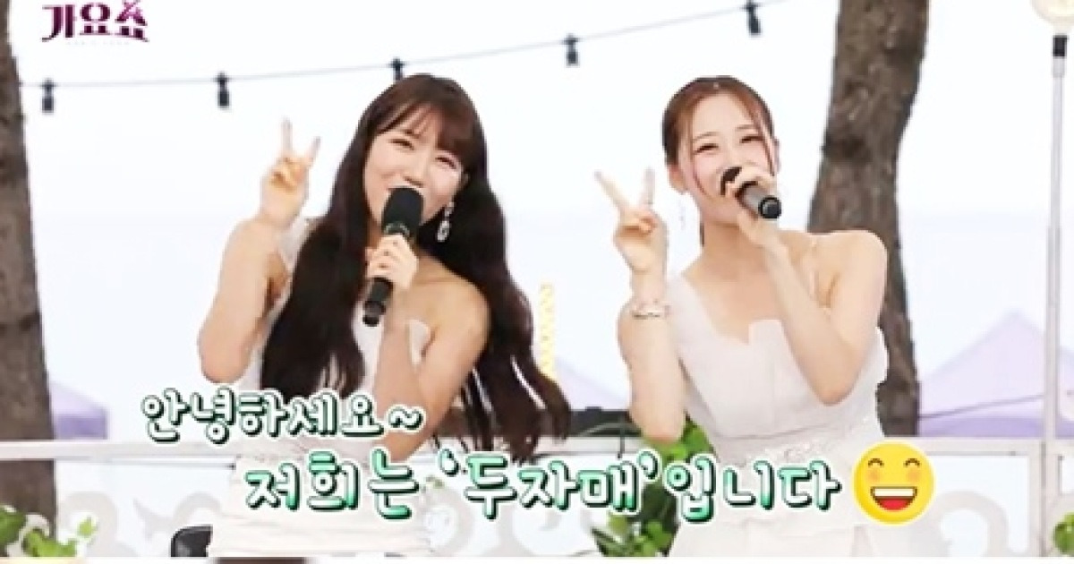 김희진x윤서령 영탁 프로듀싱 ‘두자매 결성 이유