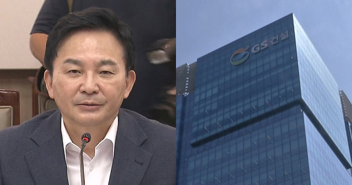 국토부, '철근 누락' 아파트 사태 GS건설 10개월 영업정지 처분