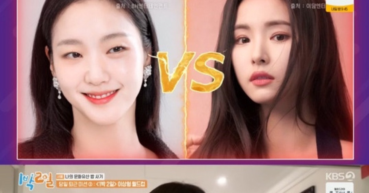 '1박2일' 딘딘, 신세경 향한 팬심 "아무것도 안 해도 예뻐"[★밤TView]