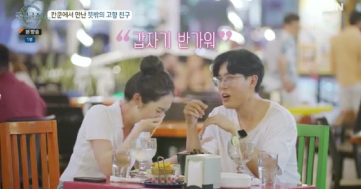 '돌싱글즈4' 하림♥리키, 손 잡고 포옹까지..첫 커플 탄생 [★밤TView]