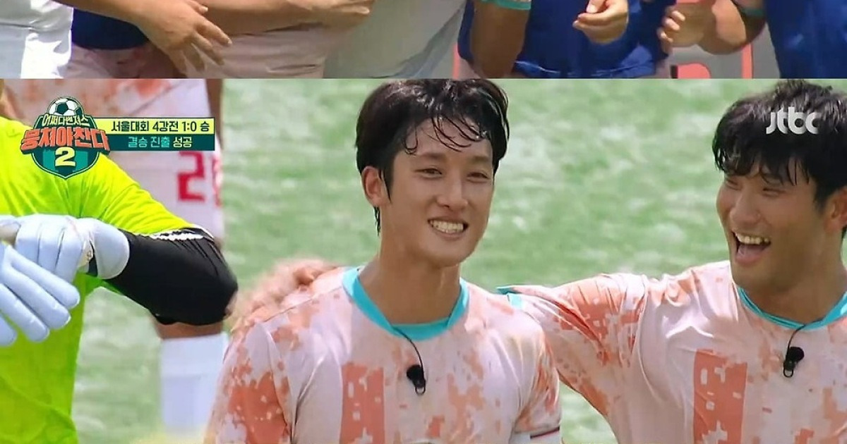 [종합] 안정환 "트로피, 들어야 돼"…'뭉찬2', 최종 우승까지 단 한 경기