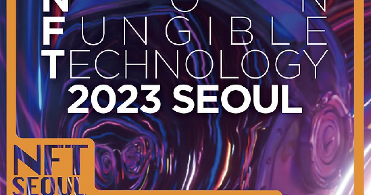 NFT conference to explore monetizing digital assets in Web3 era