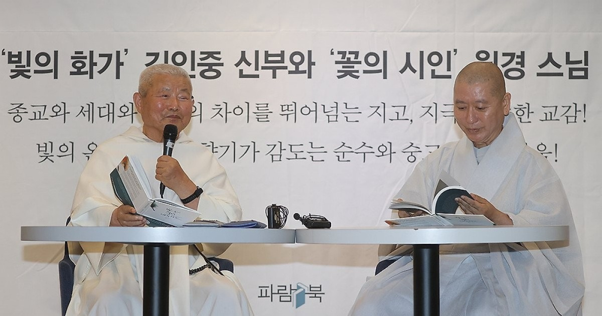 질문에 답하는 김인중 신부