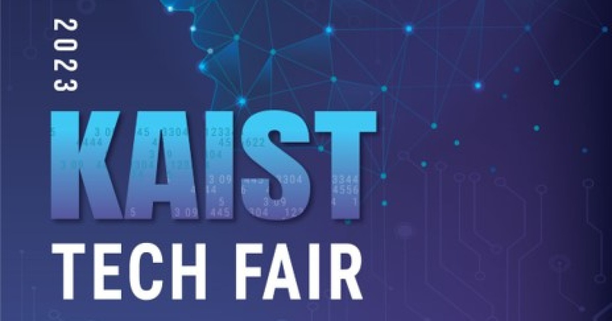 [과기원NOW] KAIST, 사업화 유망 기술 소개하는 '2023 페어테크' 개최 外