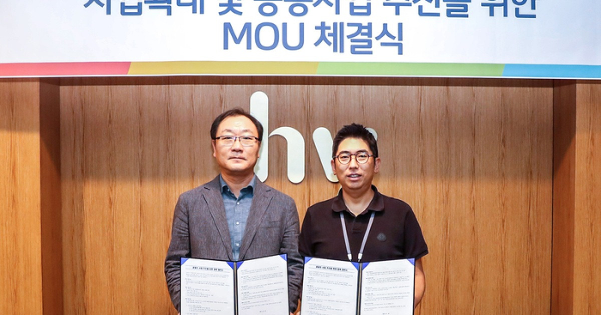 비씨카드, hy와 공동 사업 추진 MOU 체결