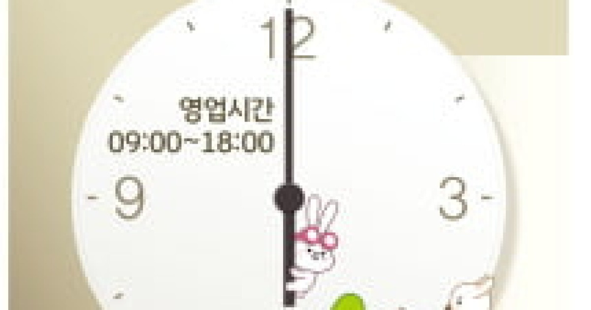 KB국민은행, 오후 6시까지 문 여는 9To6 뱅크 운영…10개 점 추가하기로